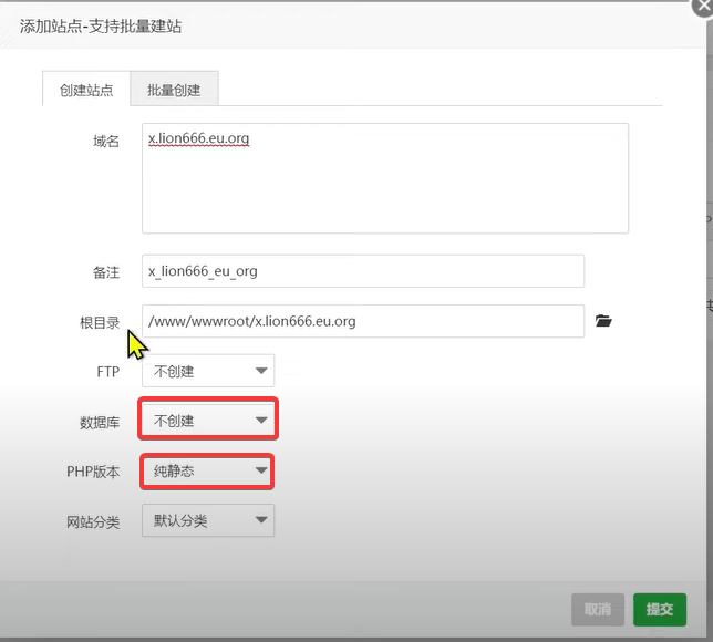 vps搭建x-ui面板 科学上网