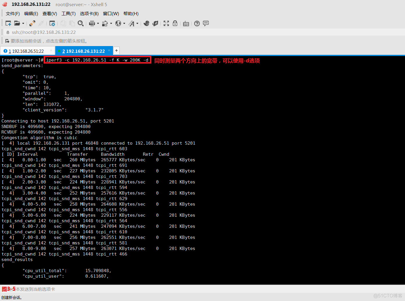 iPerf | openwrt软路由安装iperf3测试内网软路由的性能极限速度