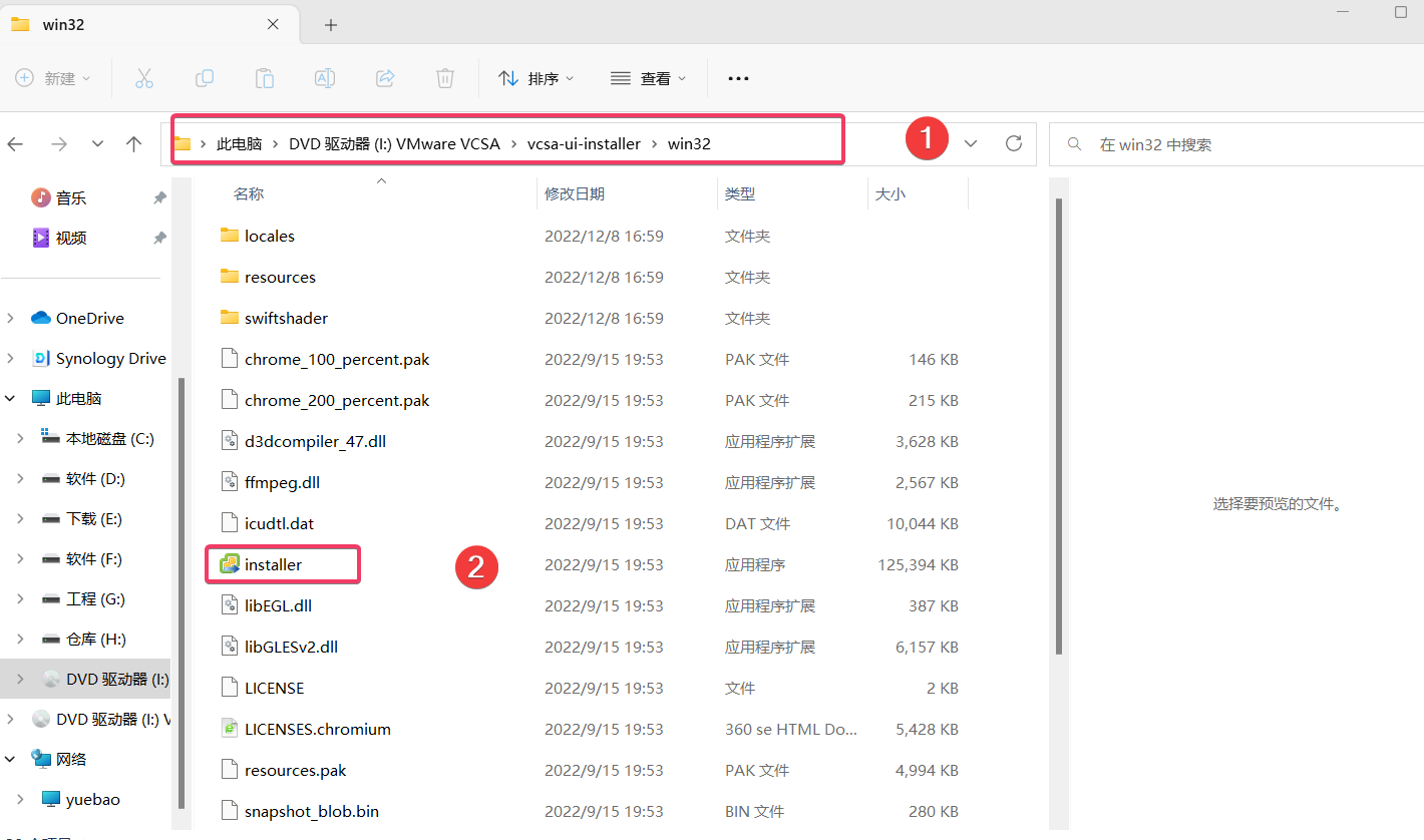安装VMware vSphere 8.0 正式版 序列号 封装ESXI驱动