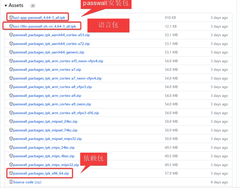 passwall配置 升级 负载均衡
