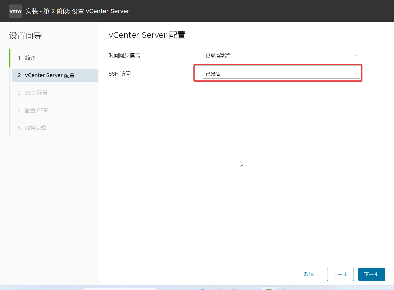 安装VMware vSphere 8.0 正式版 序列号 封装ESXI驱动